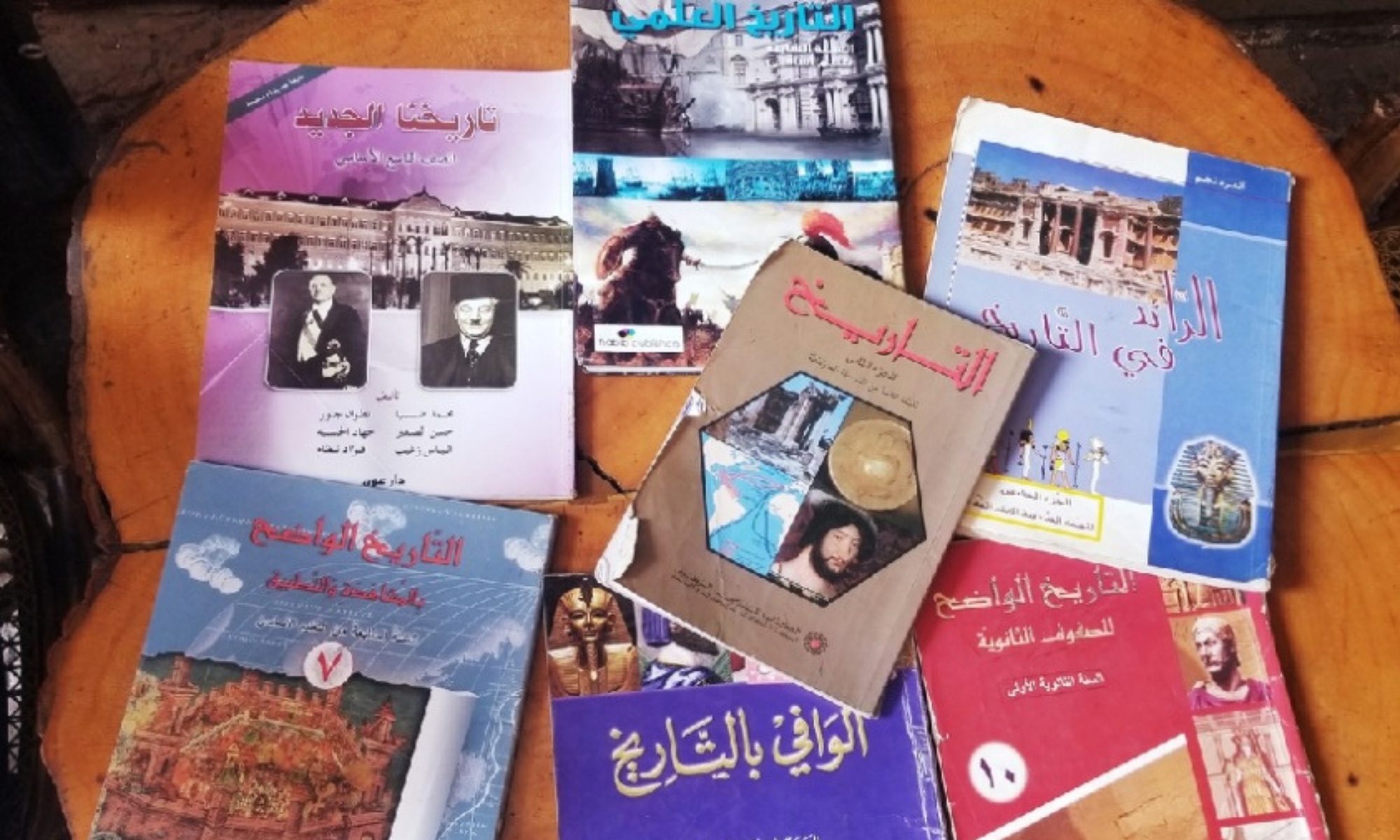 Lebanon’s History Teaching: A Strategy for the Way Forward