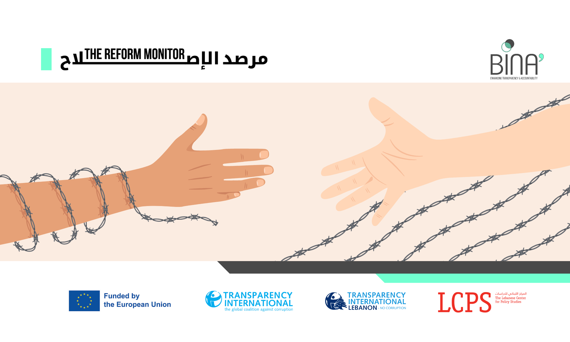 LCPS - MONITOR | The National Human Rights Commission: Prospects and ...